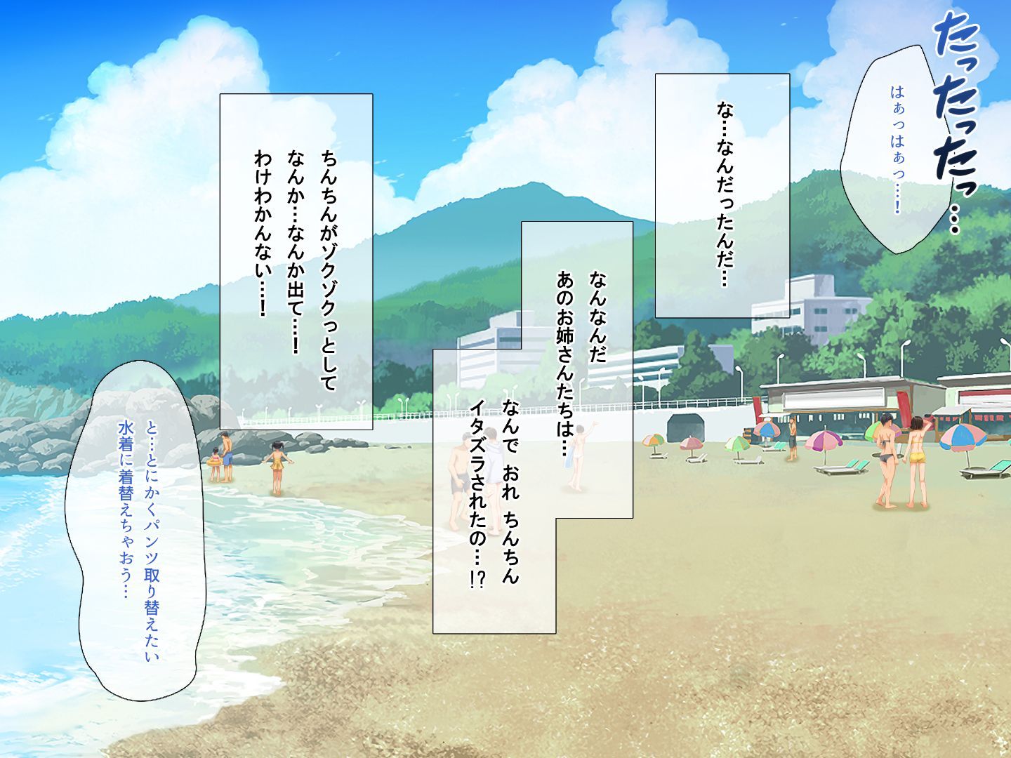 同人cg集 [パンとバタフライ。 とけーうさぎ ]海水浴に来るお姉さんはみ～んなどスケベ 同人cg集 [パンとバタフライ。 とけー